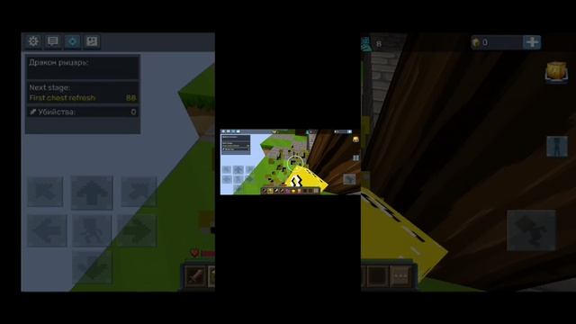 Sky Wars показываю как надо играть