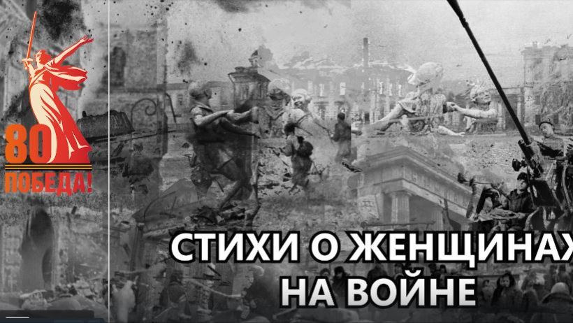 Юлия Друнина "Ёлка"