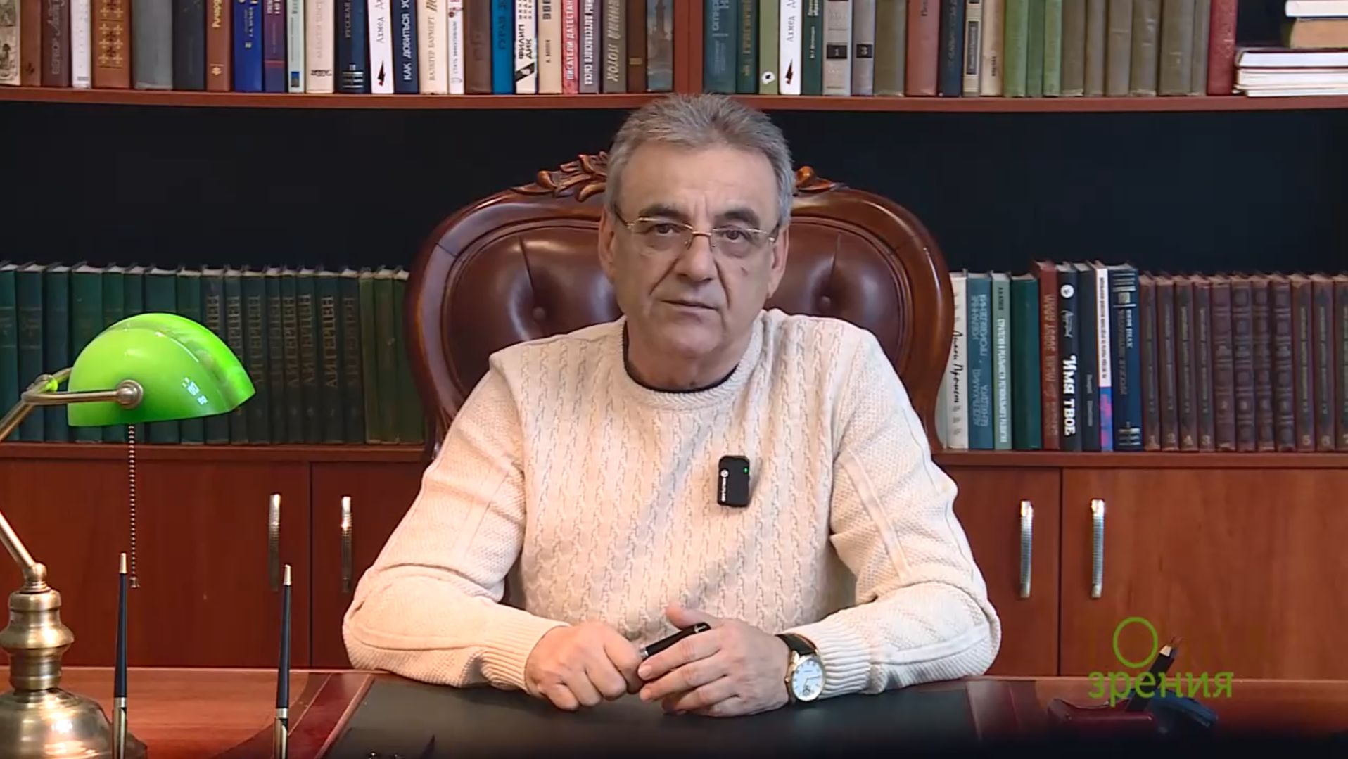 О мирном плане Трампа