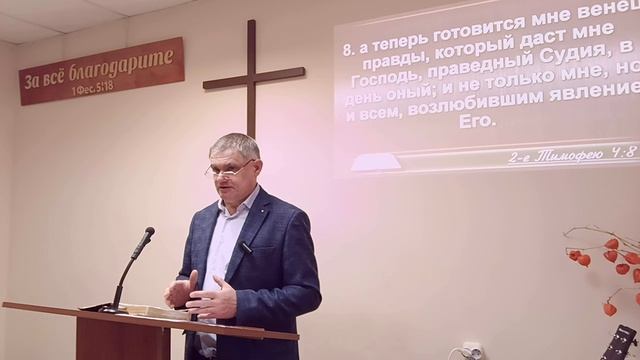 "Про самое лучшее место  жительства" Проповедь у ЕХБ | Филиппийцам 3.20