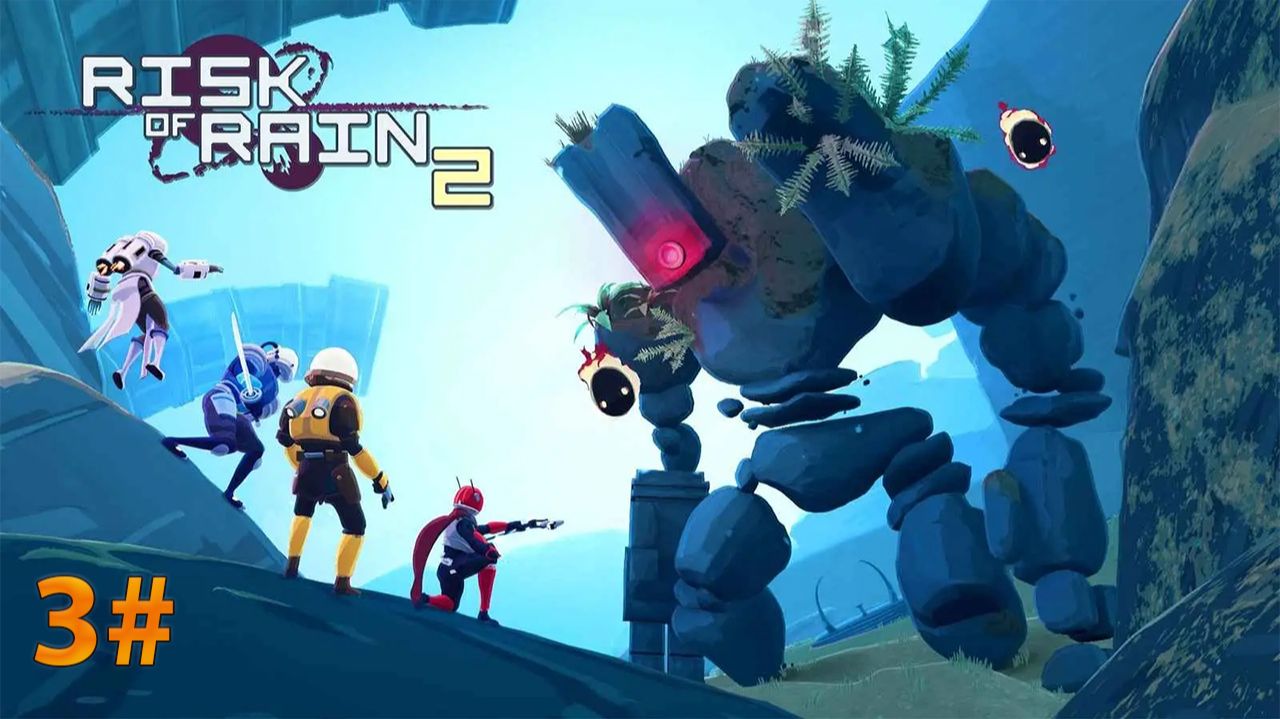 (3) Risk of Rain 2 ПРОБНЫЕ ЗАБЕГИ