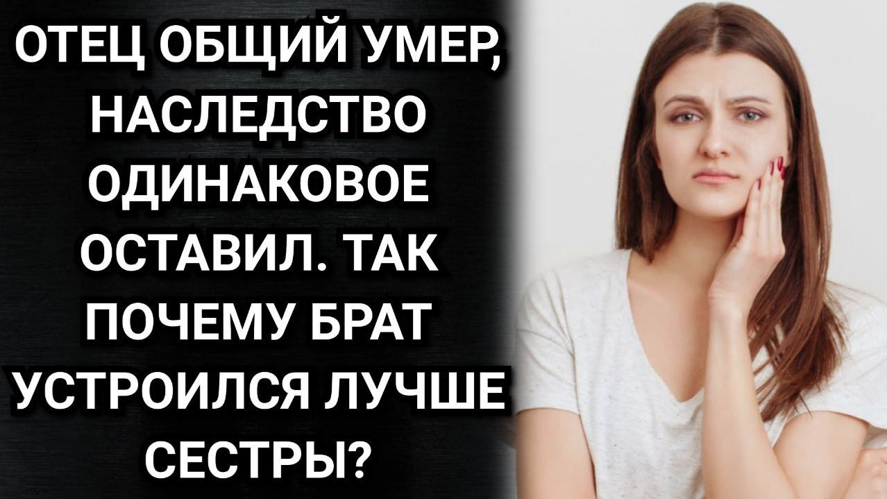 Про свекровь, золовку и открывшиеся глаза мужа. Аудио рассказы