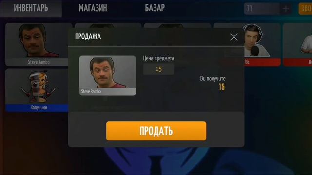 Я впервые играю в эту игру ShedevroSta