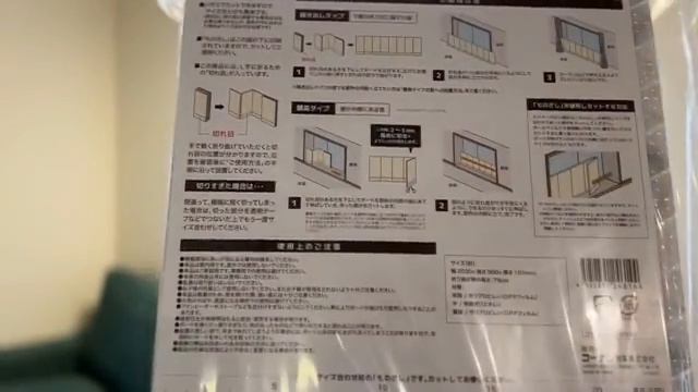 Как мы живем без отопления в Японии Подготовка к зиме и Рождественский Влог [get.gt]