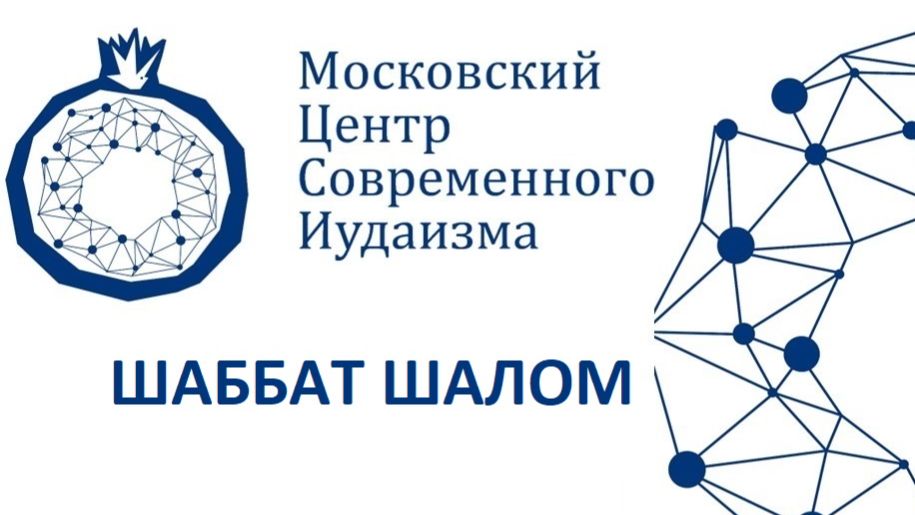 Кантор Дмитрий Карпенко. Леха доди. Вариация 20. Маоз цур - Ханука