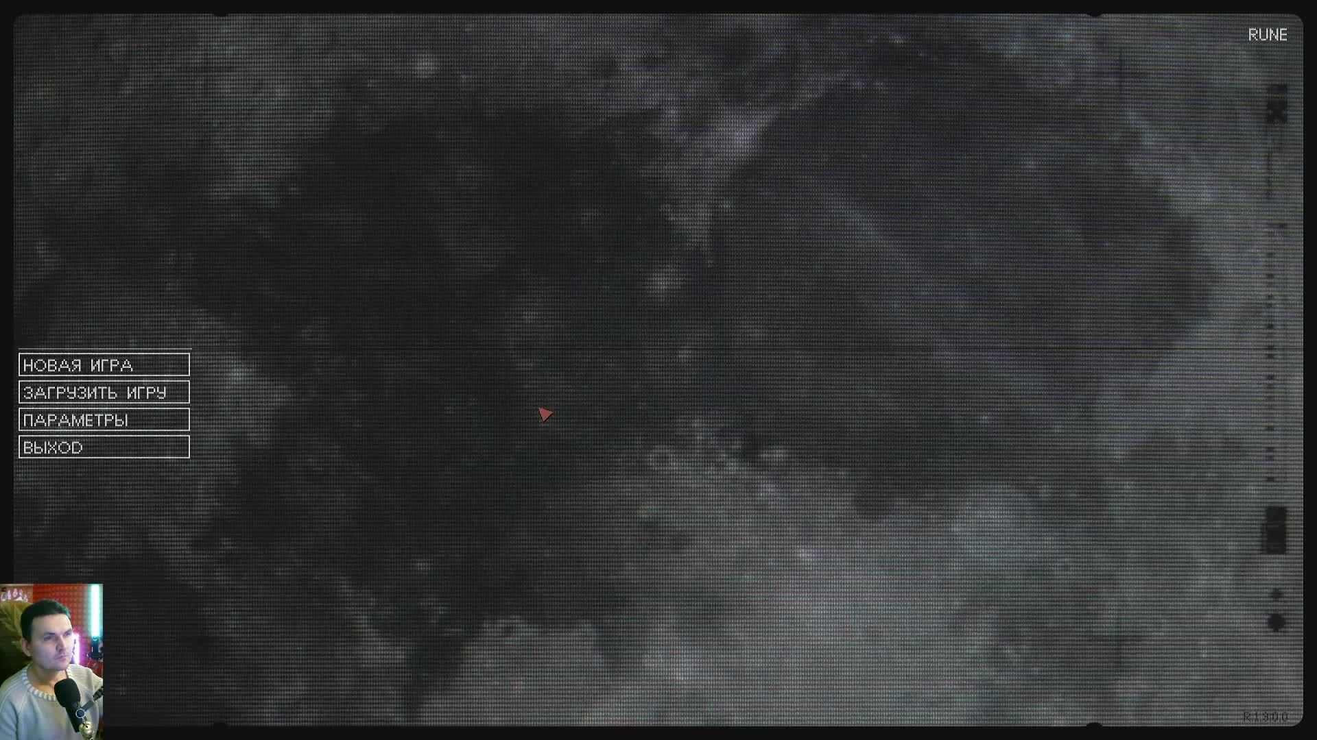 ROUTINE (2025) прохождение №4