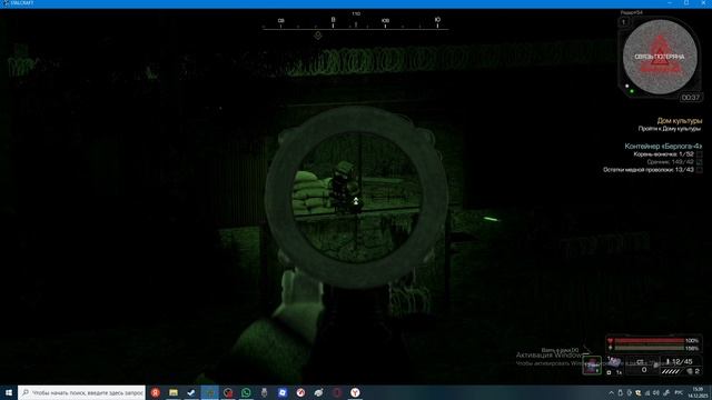 Стаклкравт икс "сюжет" 10 серия