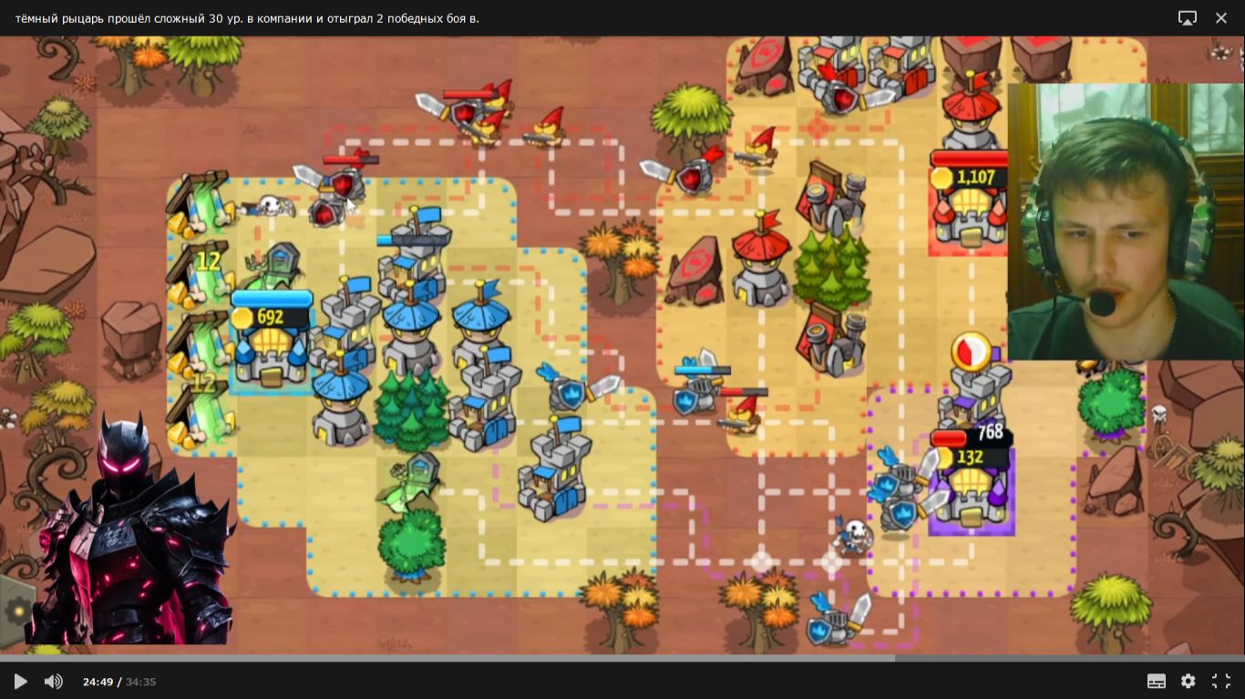 тёмный рыцарь прошёл сложный 30 ур. в компании и отыграл 2 победных боя в Like A King! 36 серия.