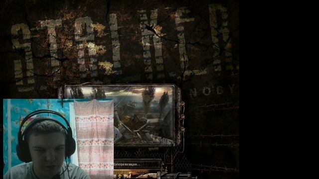 Играю stalker тени Чернобыля
