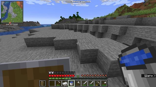 прохожу майнкрафт 1 часть