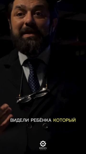 "Не отпускай руку Бога" К. Саркисян