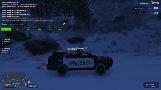 У меня угнали машину и началась погоня? GTA 5 Murrieta!