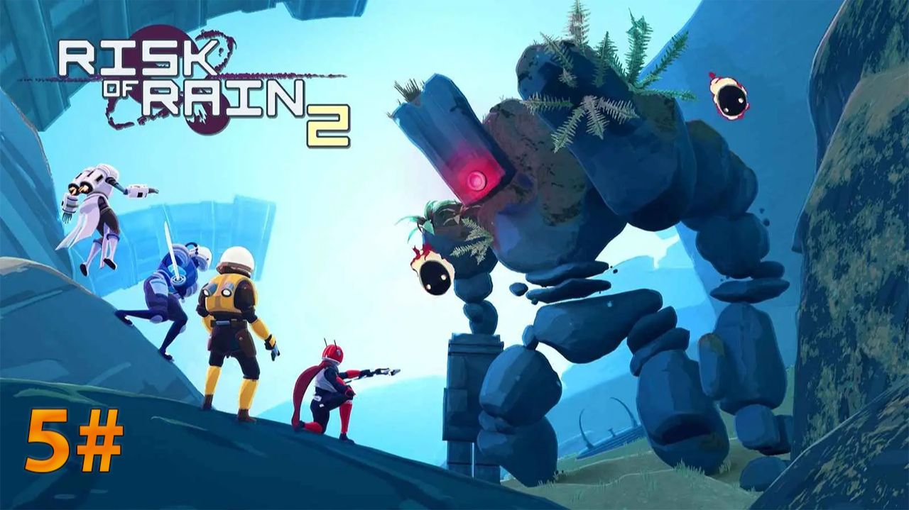 (5) Risk of Rain 2 ПРОБНЫЕ ЗАБЕГИ