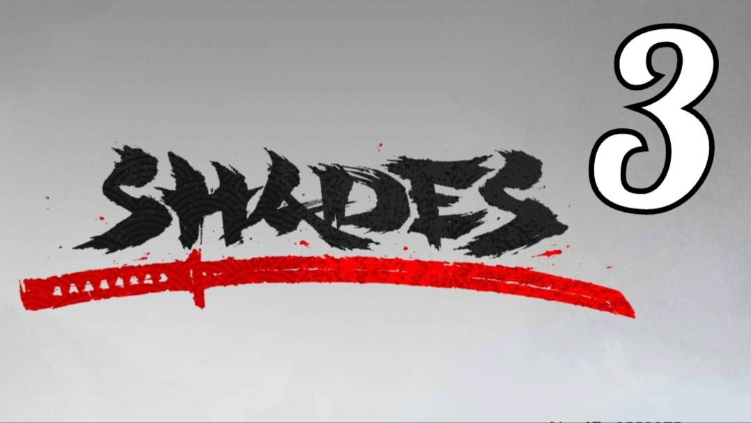 Shades - Часть 3: Хищные птицы