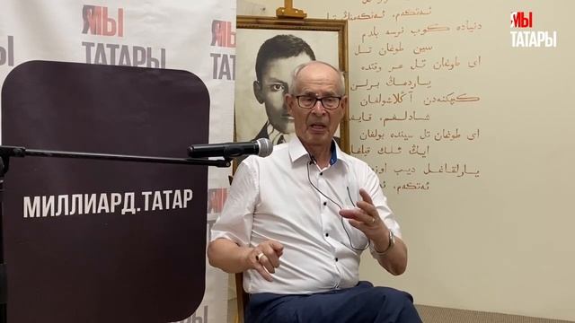 Хатип Миннегулов: "В художественной литературе Золотой Орды поднимались научные темы" #татары
