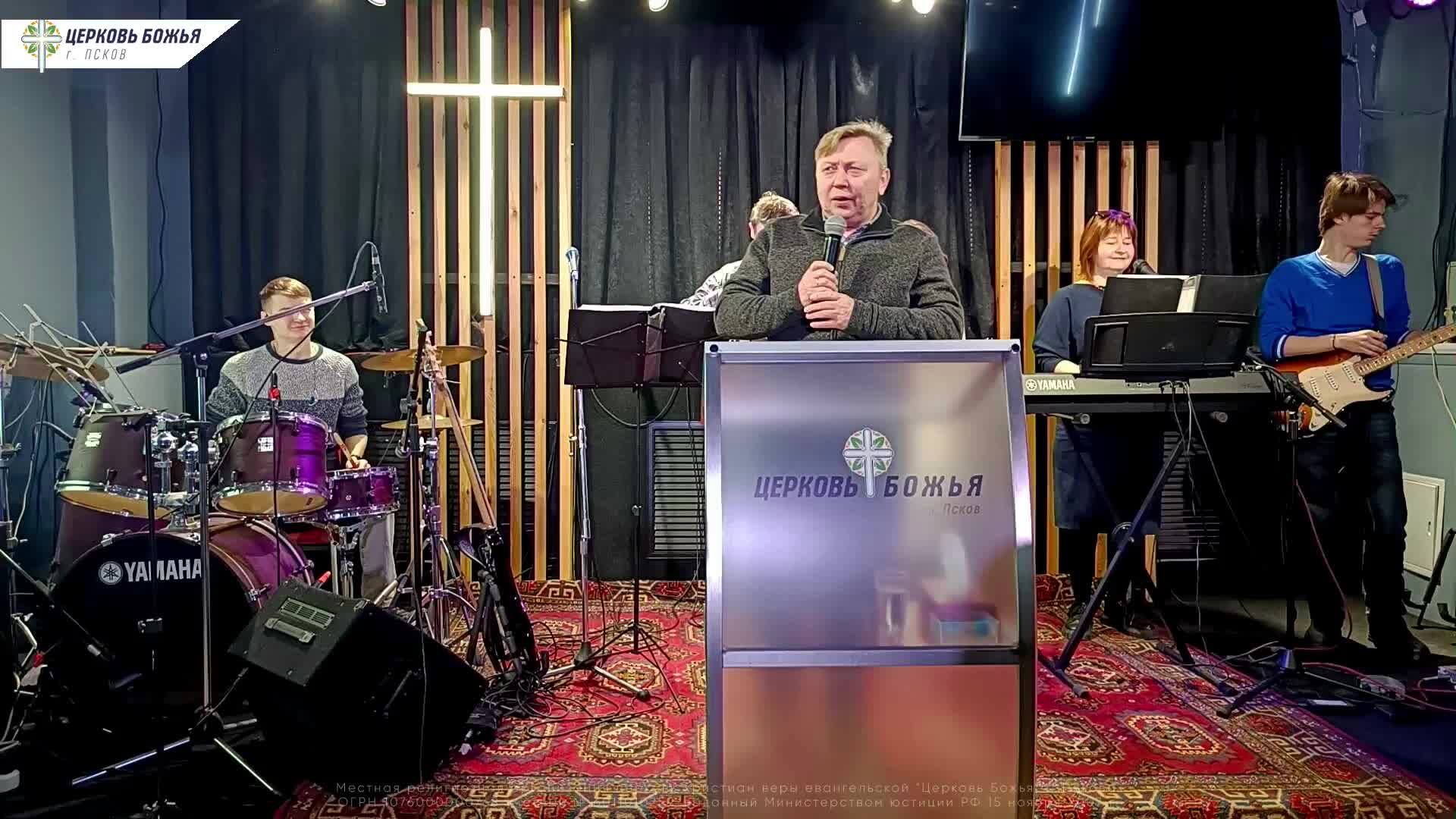 Служение 14 декабря 2025