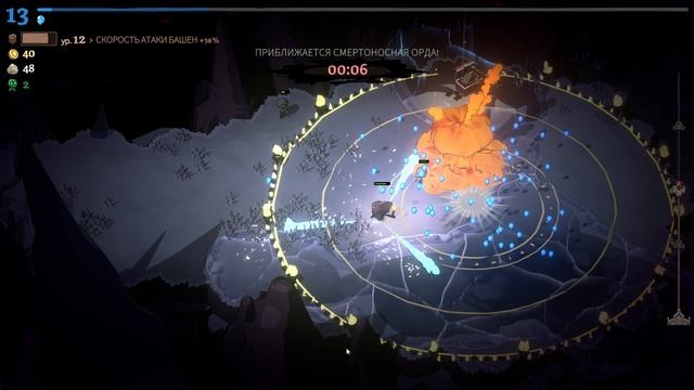 Monsters are Coming! Rock & Road