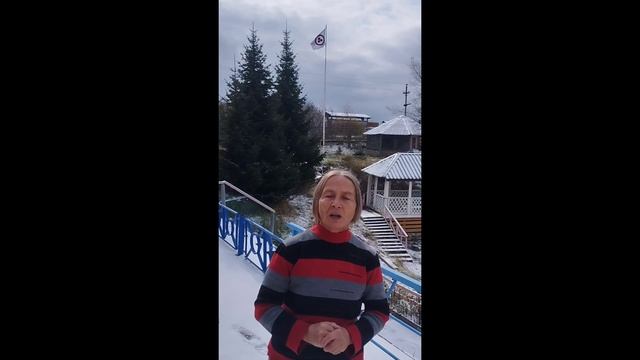 Н.К. Рерих. "Огонь на меня"