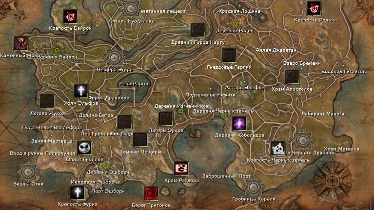 R2 Online Original Осада 14.12.2025