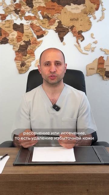 ПРИ ВЕРХНЕЙ БЛЕФАРОПЛАСТИКЕ, ЕСЛИ ЛИШНЕЙ КОЖИ ПРАКТИЧЕСКИ НЕТ, БУДЕТ ЛИ ШОВ? Доктор Карапетян