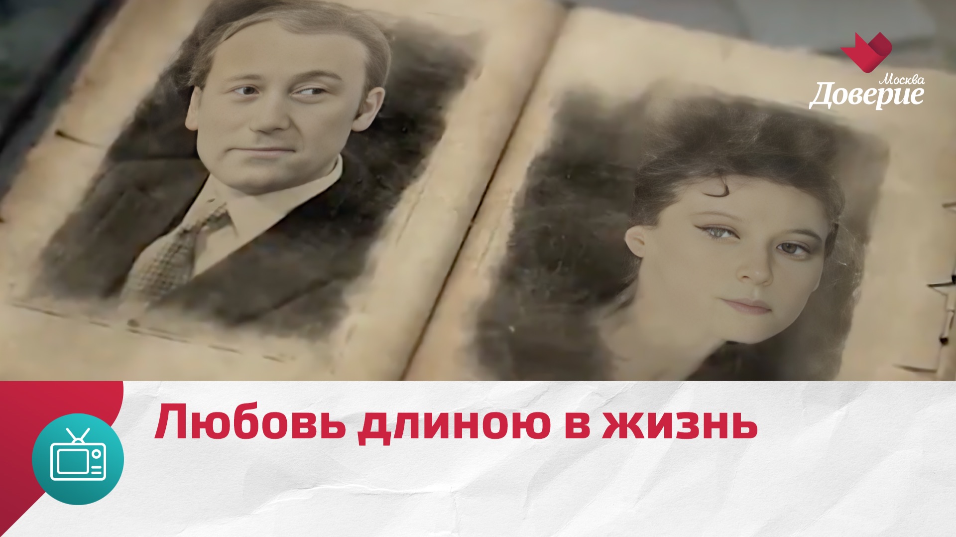 Два гения — одна судьба: Щедрин и Плисецкая