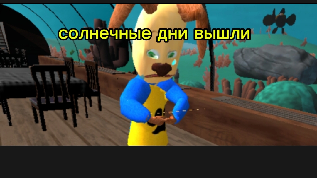 солнечные дни вышли в 5 ночей с тимохой 5 остров