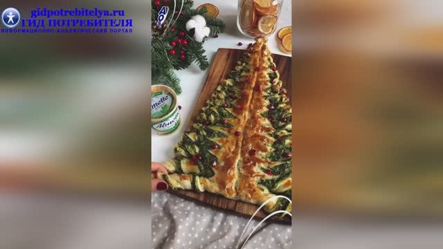 Новогодний пирог Елка со шпинатом и сыром