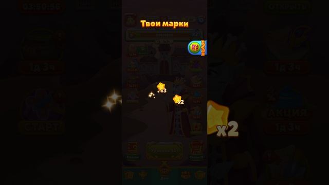 Мир Домовят 430 уровень три в ряд. Сказочная игра для всей семьи)