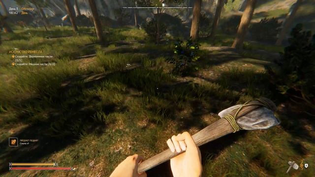 Viking Frontiers - прохождение.