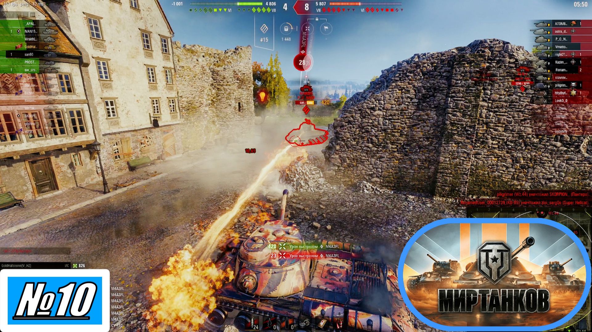 [Let's Play][Игра №10][Без комментариев][Случайный бой][Орбита][ИС, КВ-4][Мир Танков]