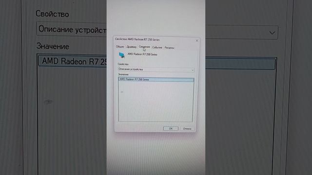 Ремонт и включение видеокарты Asus R7250 2GD5.Финиш