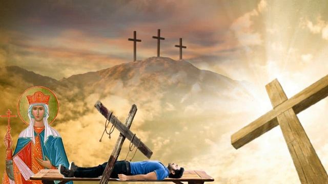 27 сентября   Поклоняемся и чтим   Воздвиженье  Животворящего Креста Господня..