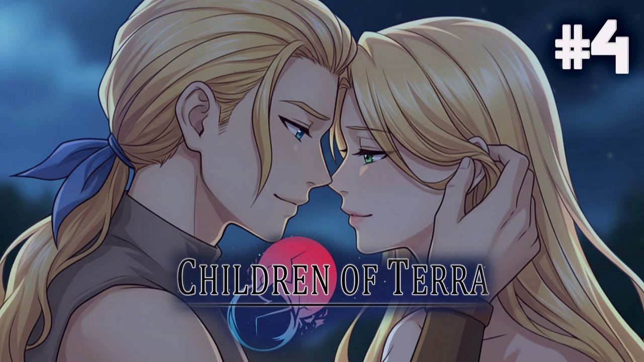 Дети Терры | ГЛАВА IV | Роковая Ночь