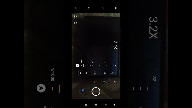 Камера /не было    ...///   /ли вы в курсе что это за