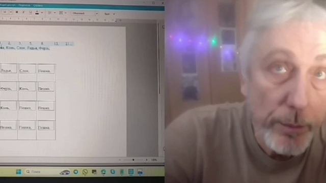 Модель шахмат-2