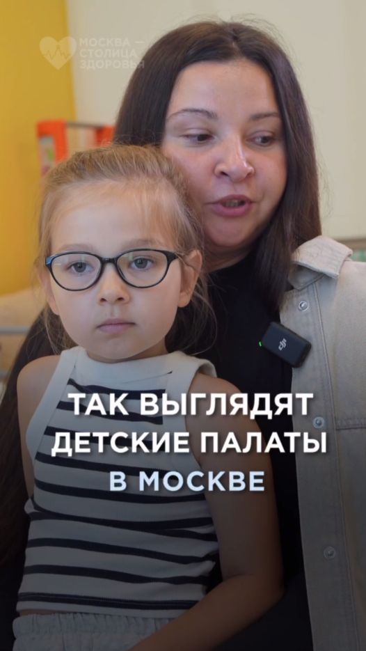 Вот так выглядят бесплатные детские палаты по ОМС 😍