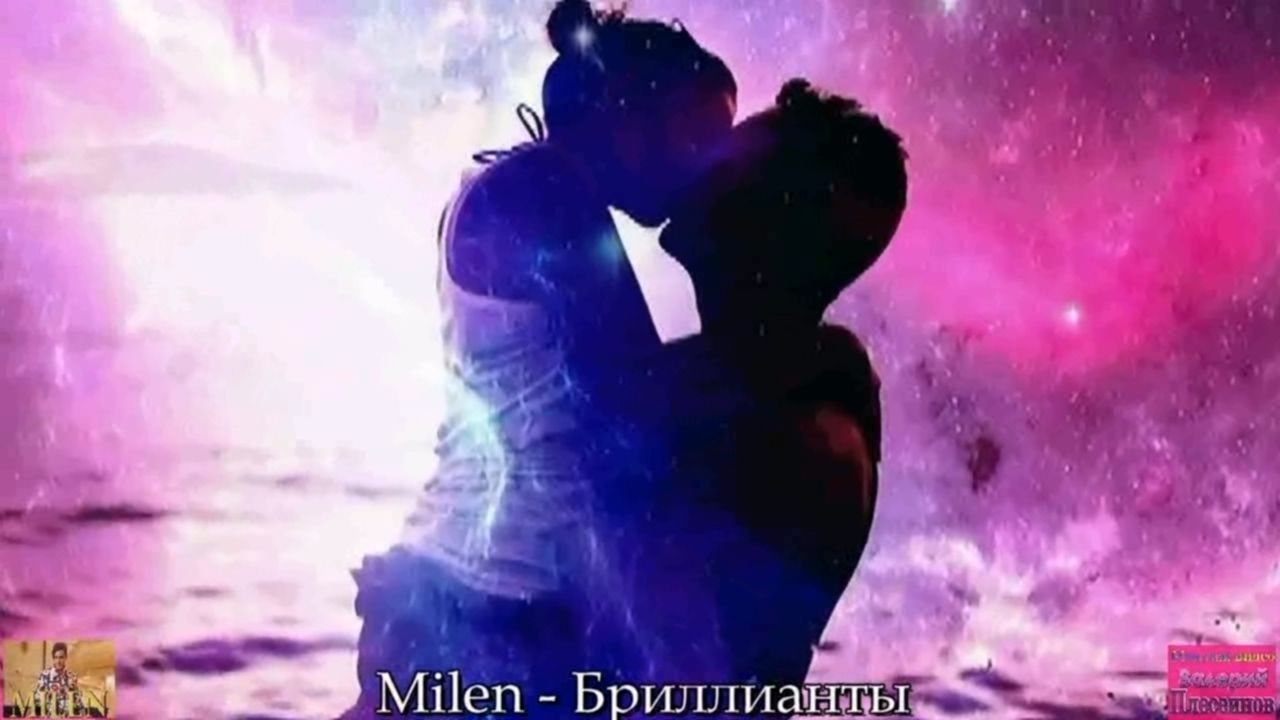 MILEN - Бриллианты