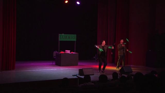 Студвесна Международной службы