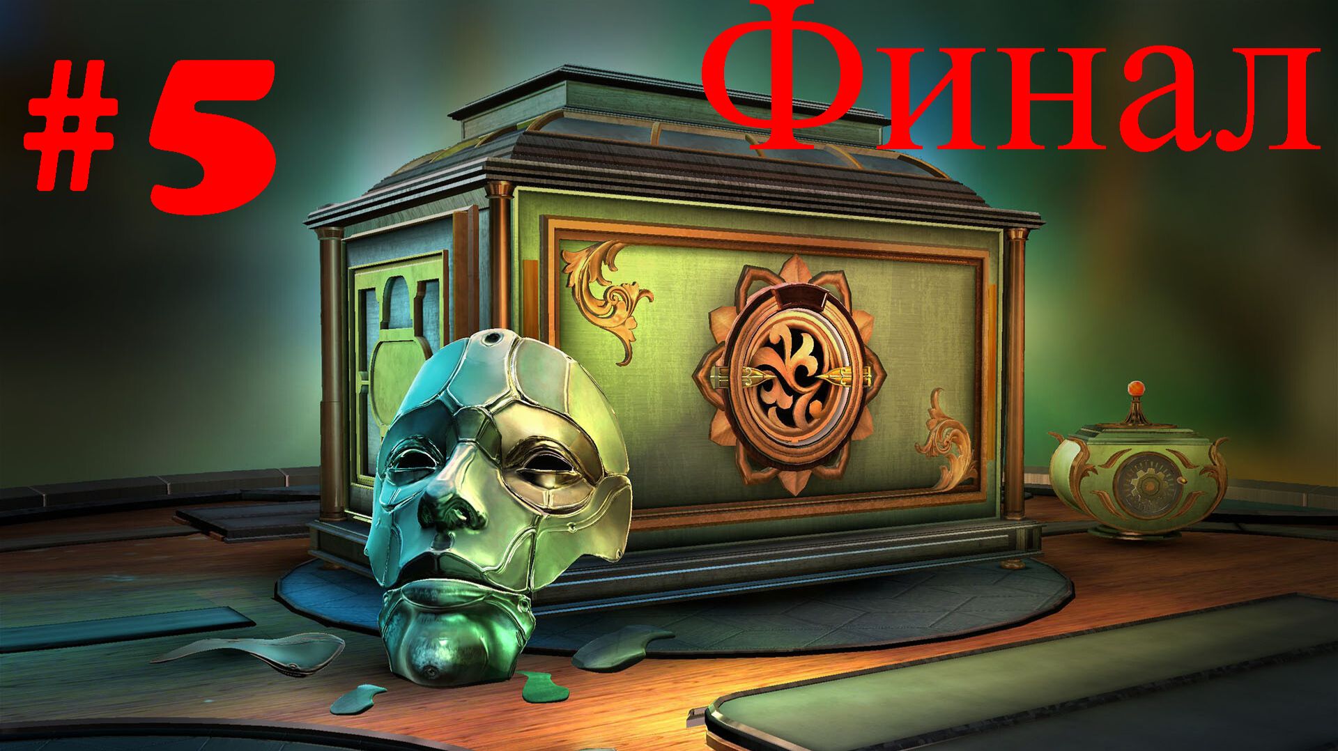 Boxes: Lost Fragments  ➤ прохождение №5