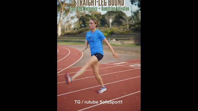 комплекс СБУ специальных беговых упражнений . бег 31