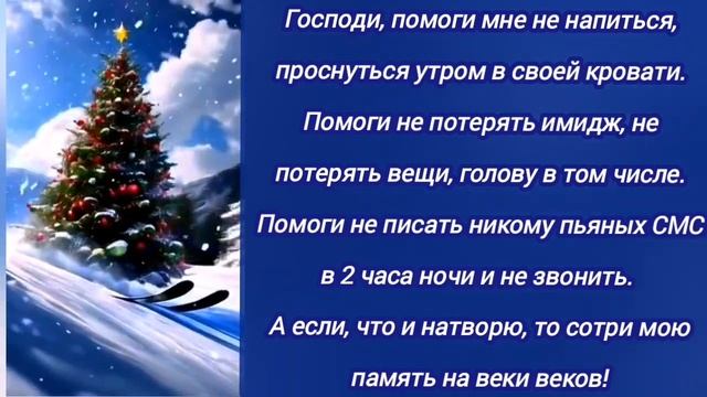 Анекдот из Сыктывкара