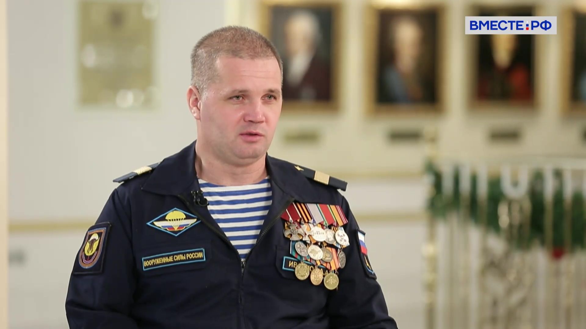 День Героев Отечества приобретает особую значимость. Алексей Ивахнов