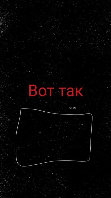 рисовашки 6