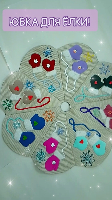 Идея для новогоднего подарка! 🎁 Юбка для ёлки 🎄 #shorts #patchwork #новыйгод #творчество