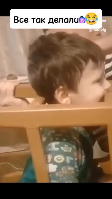 Все так делали ?)