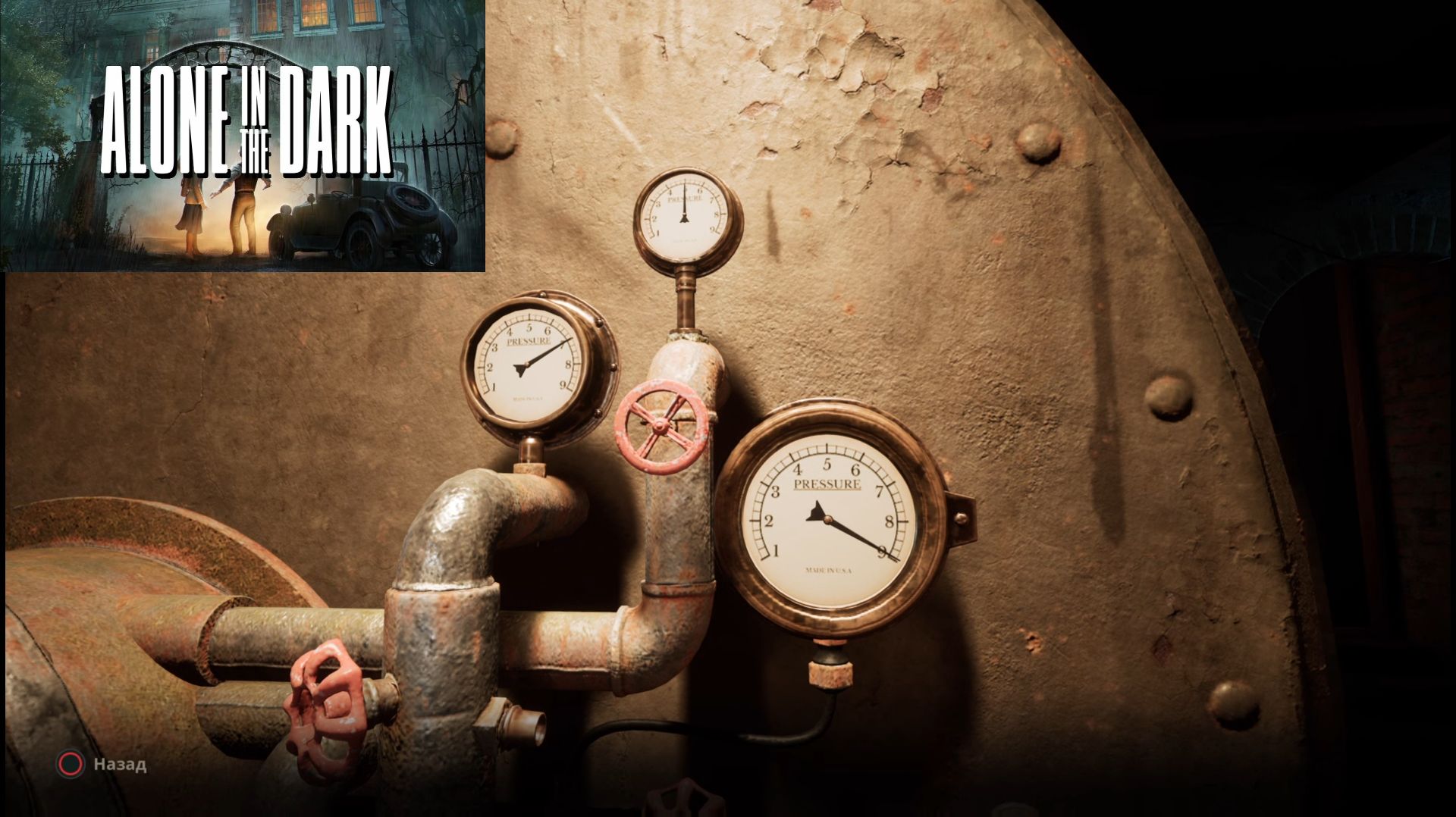 Alone in the Dark на PS5 часть 4