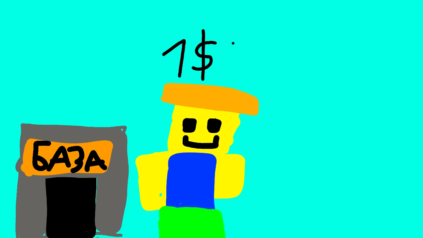 играю в укради брейнрот 1 часть