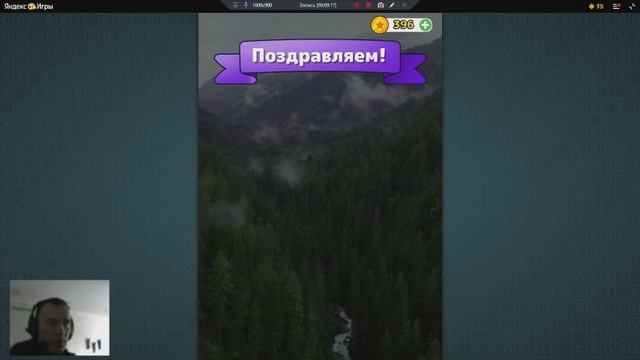 Игра слова кроcсворды