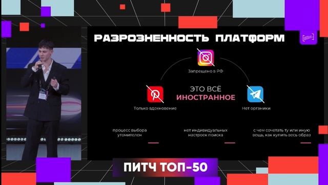 Резидент Бизнес-инкубатора РЭУ - в числе лучших стартапов страны