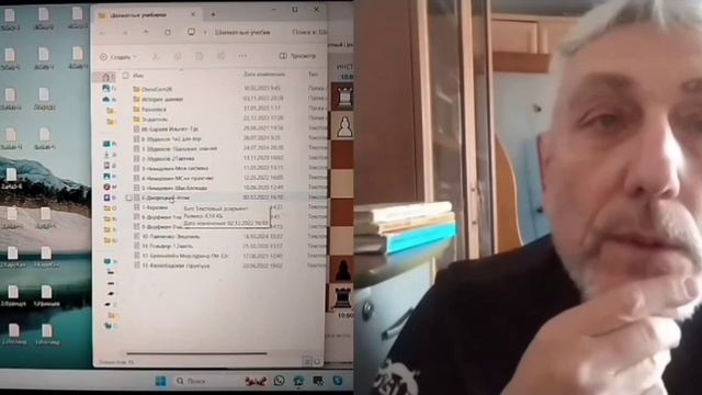 Учителя и учебники